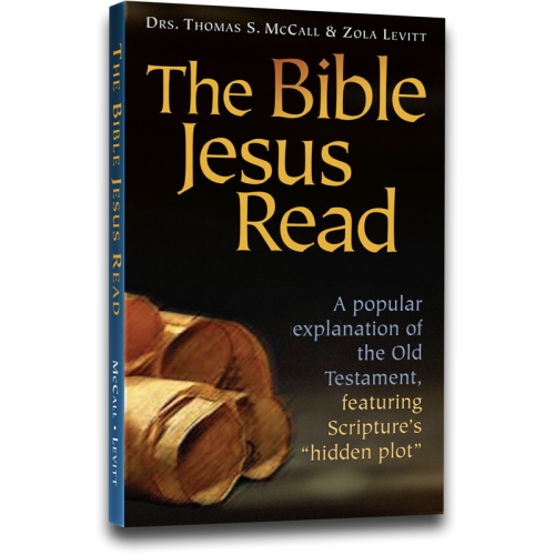 Bible Jesus Read