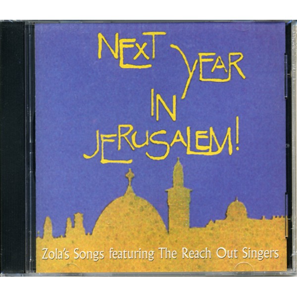 Next Year in Jerusalem